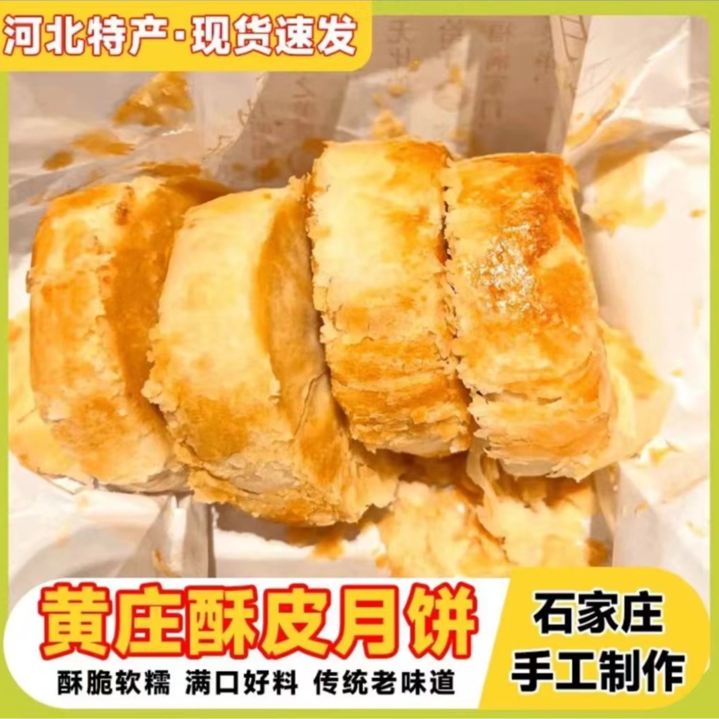 During the mid-autumn festival, have you tried this handmade egg yolk ...