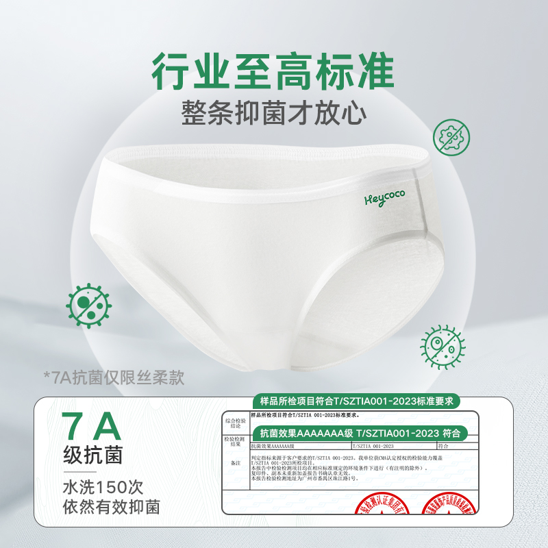 Heycoco一次性内裤，月子期的贴心选择？-一次性内裤-淘宝好物网