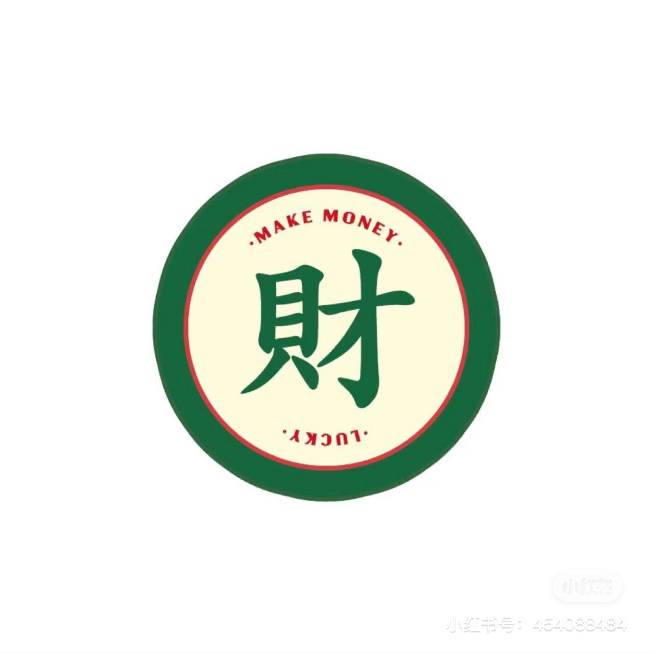 益民食品店
