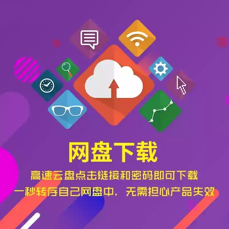 MayCAD简体中文版V3.0铝型材设计软件支持win电脑MAC网页免费使用