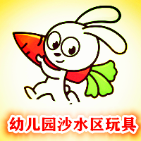 幼儿园沙水区玩具