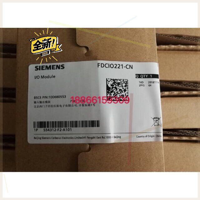 西门子FDCIO221-CN & FC720：工业自动化中的黄金搭档，揭秘原装模块的秘密！-报警模块-淘宝百科网
