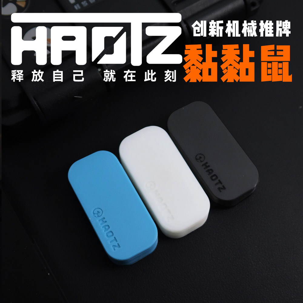 The hottest mechanical decompression toy in 25 years! haotz sticky ...