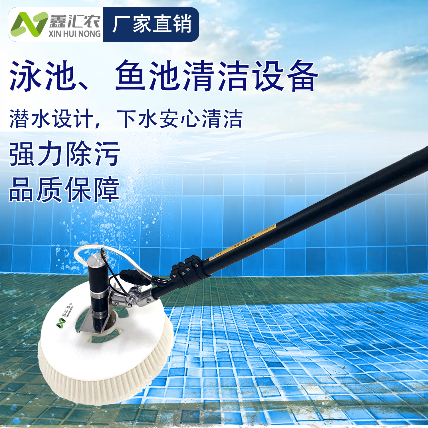 🌟 Stunning! the ultimate tool to effortlessly clean your fish pond – an ...
