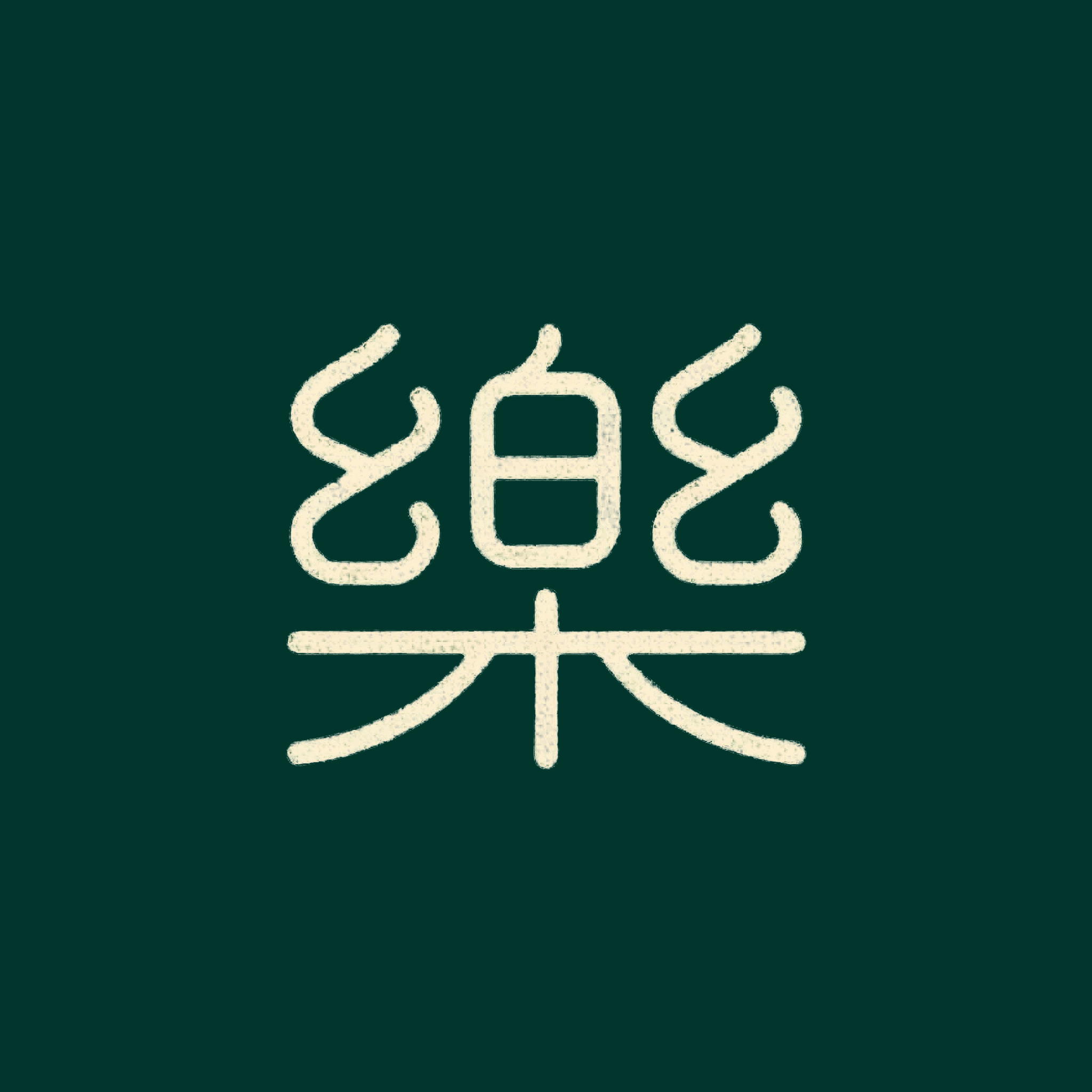 乐宝家居工厂店