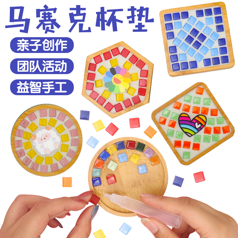 马赛克diy手工混色1厘米水晶自粘玻璃创意装饰贴片材料包-Taobao