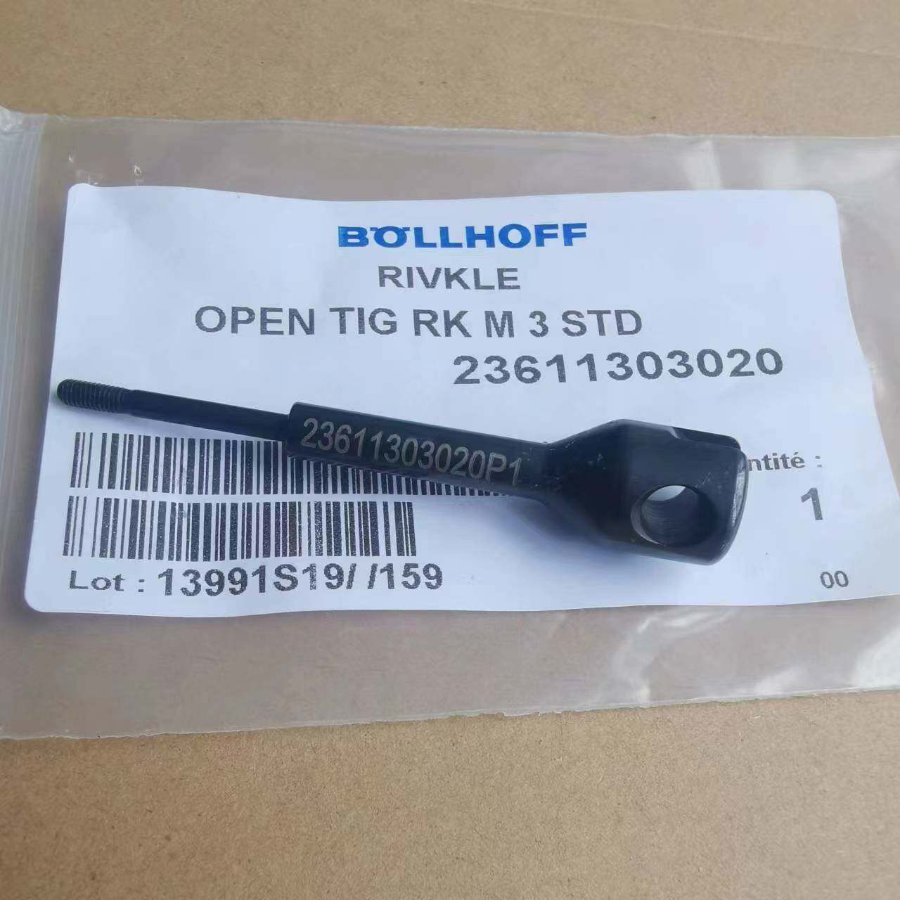 博尔豪夫BOLLHOFF铆螺母枪配件 P2007 M3旋座 原装芯轴M4气动工具替换零件