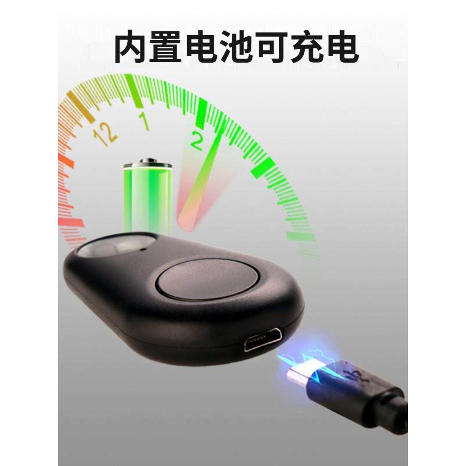 Say goodbye to misplacing things! smart charging water drop bluetooth ...
