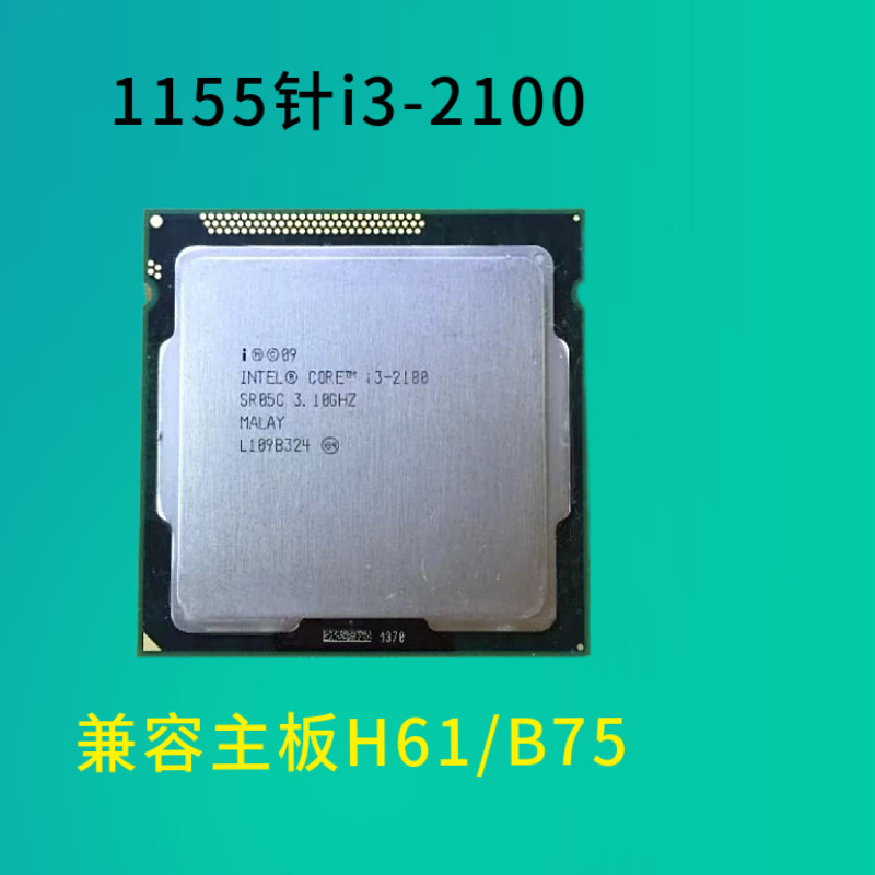 Intel(R) Core(TM) i5-3470 CPU性能如何？💻处理器小白必看-生活-淘宝百科网