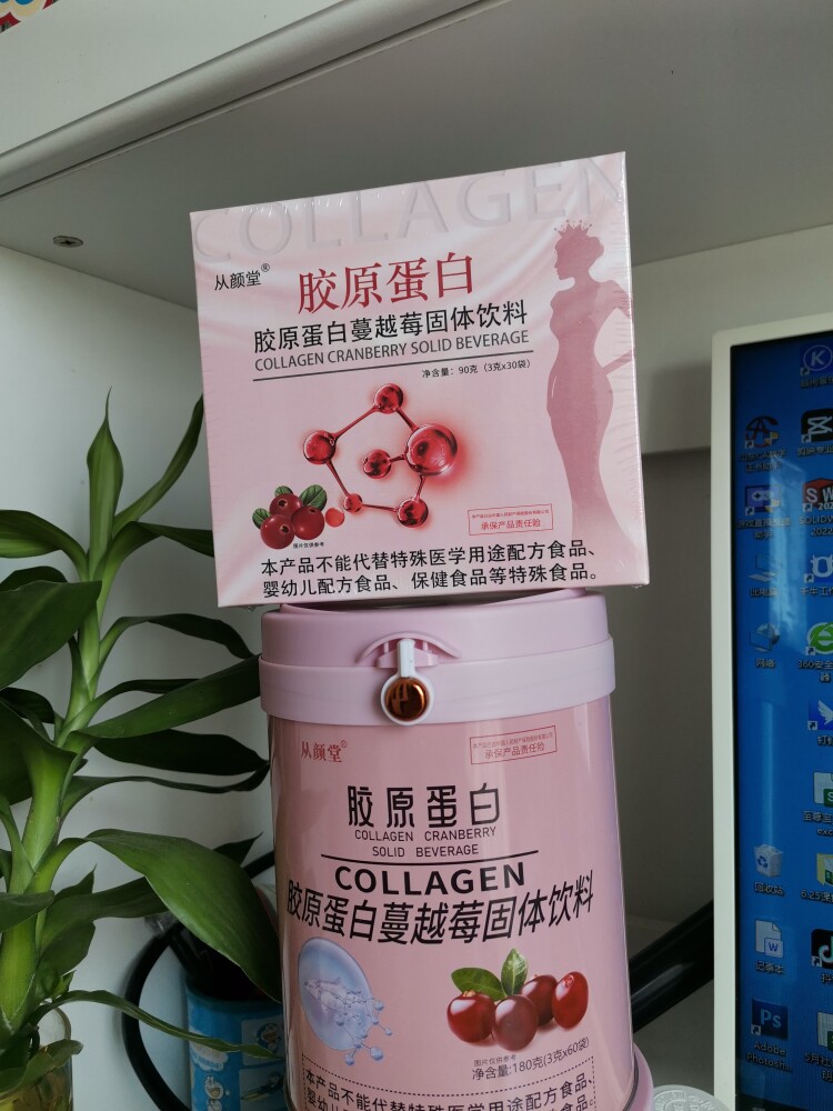 达岸保健养生馆