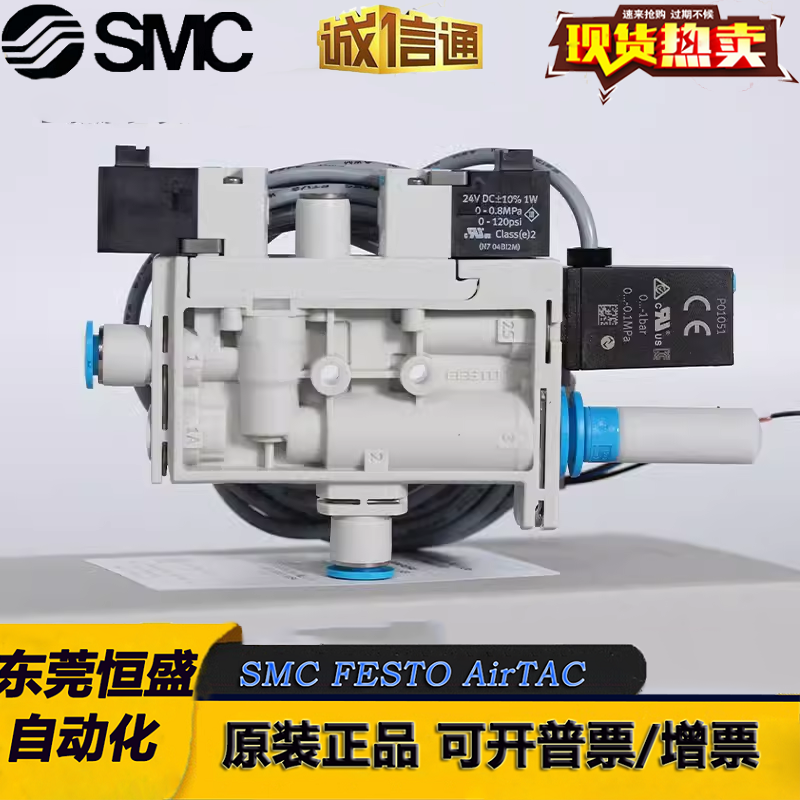 揭秘FESTO OVEL-10-H-15-PQ-VQ6-UA-C-A-V1PNLK-H3：工业自动化控制的秘密武器-其他气动工具-淘宝百科网
