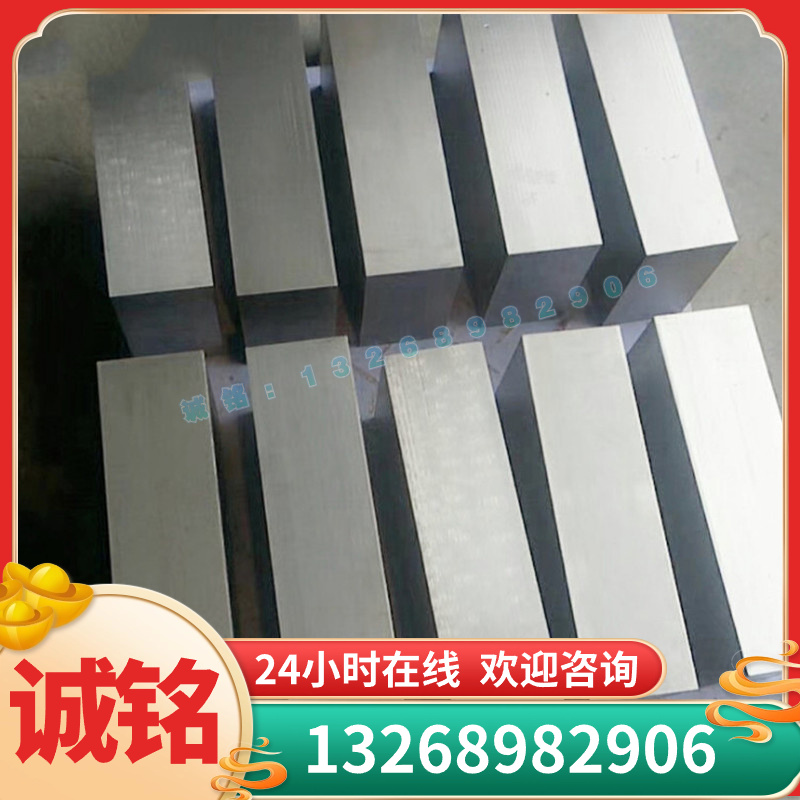 模具鋼DC53 CR12MOV SKD11 H13 718H P20 4RC13 S136 圓棒元棒料