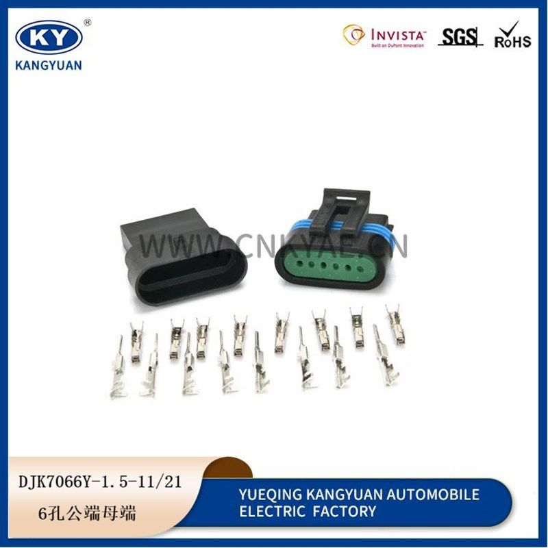 12066317 德尔福6孔、公母 汽车连接器6孔油门踏板防水护套 接插-Taobao