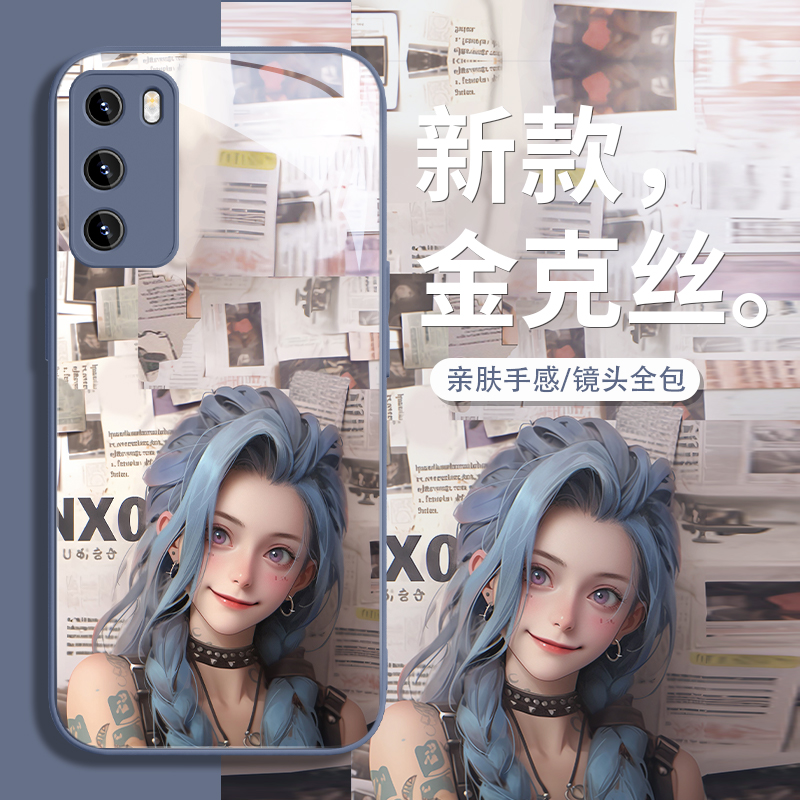 适用vivox100手机壳金克丝小米14新款红米note13英雄联盟k60女款iqoo12/11冷淡风reno10/9高级感k50玻璃k40/8，这些手机壳真香了！_英雄联盟_淘宝游戏网