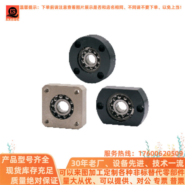 轴承座BFH系列：工业界的隐形英雄，揭秘BFH21/22/23/26的奥秘！🔧-商用清洁机器人-淘宝好物网