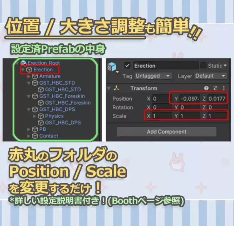 VRChat插件 16适配 Chinchin DPS ERP