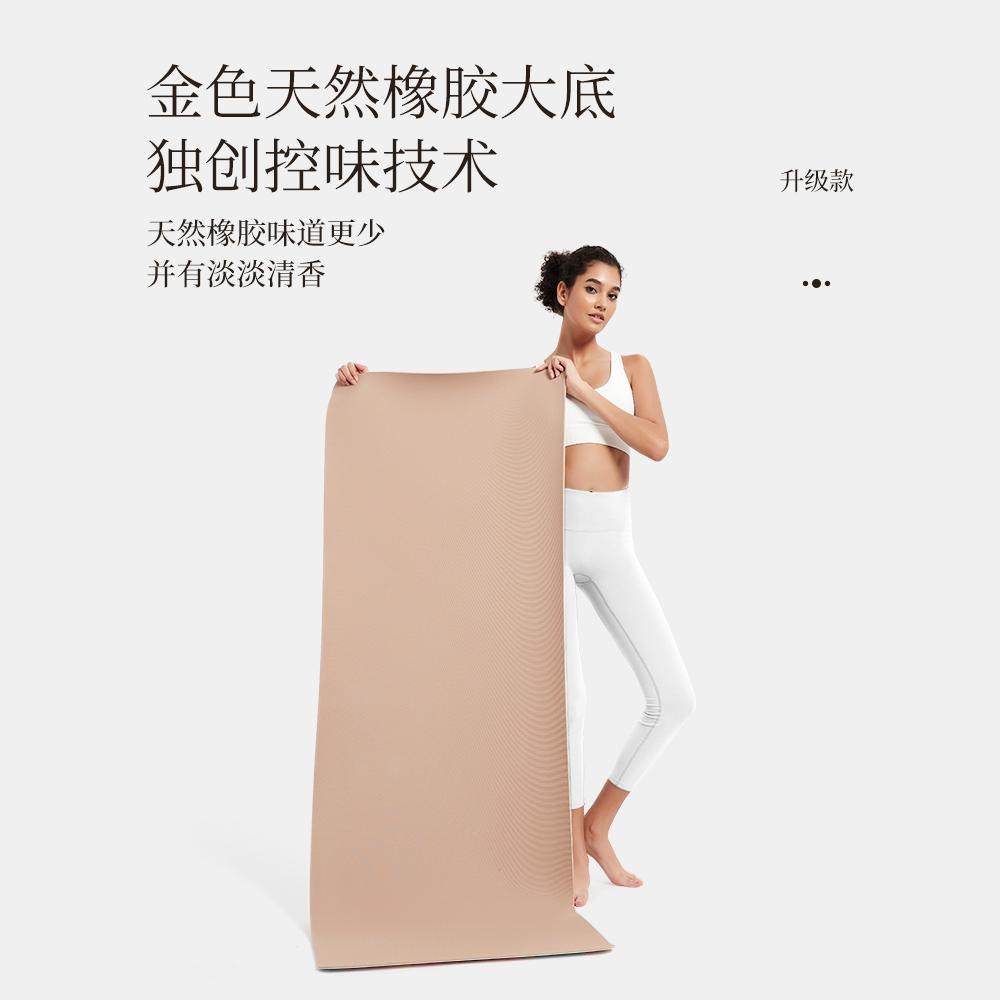 25年最新！Neumee国风瑜伽垫测评：天然橡胶材质+高颜值设计，送礼自用都超赞！-瑜伽垫-淘宝好物网