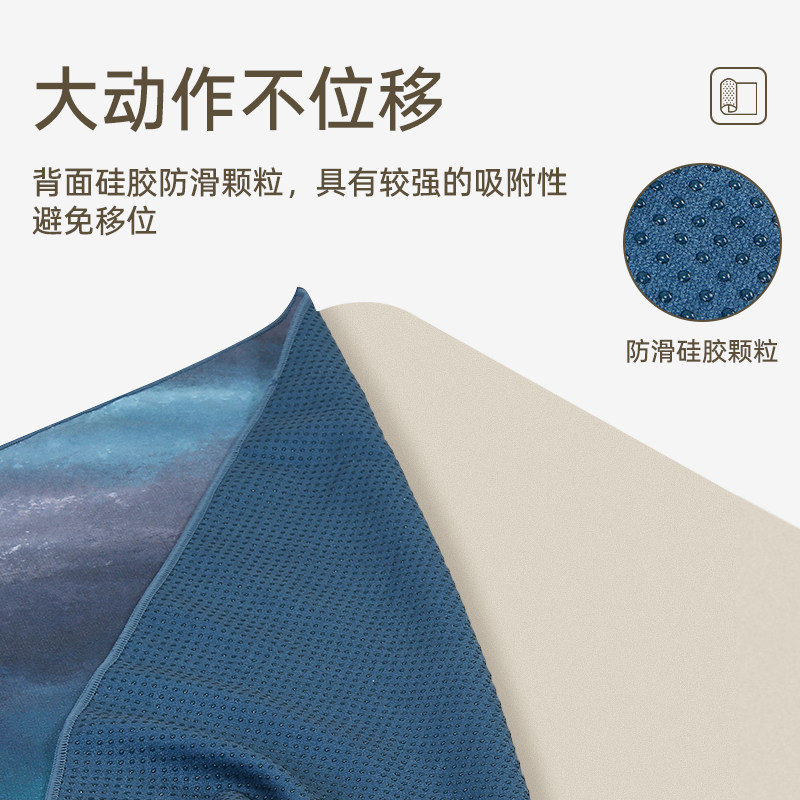 25年必买！neumee瑜伽巾超细纤维硅胶防滑神器，户外铺巾也能这么轻薄？-瑜伽铺巾-淘宝好物网