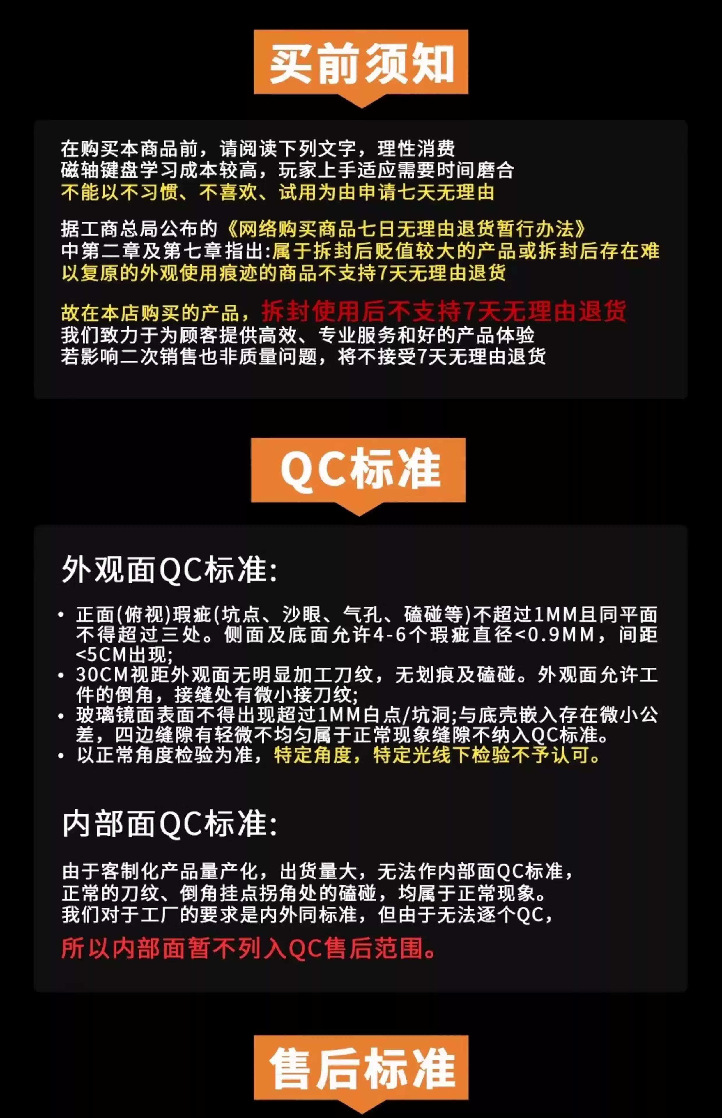 墨刃BoldTkl87 MK60 旗舰电竞磁轴键盘客制化铝合金CNC磁玉轴pro