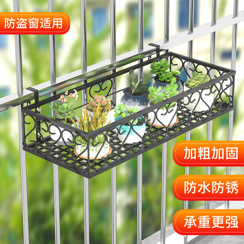 2024 new anti-theft window hanging plant stand: a touch of luxury, high ...