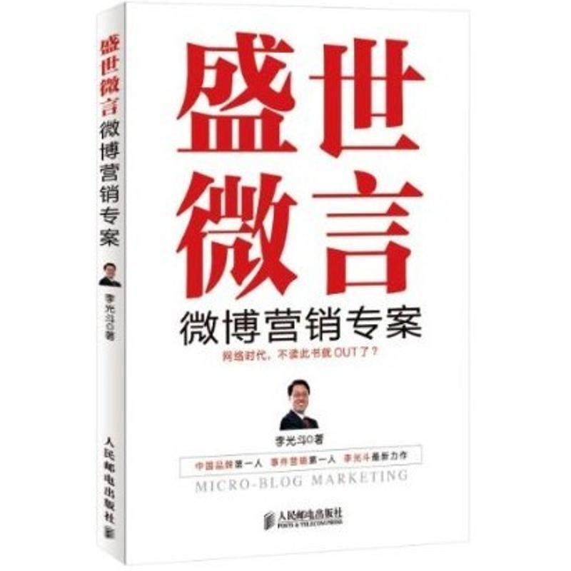 🔥万万没想到！解决微博网络请求过于频繁C403的绝绝子攻略来了！-生活-淘宝百科网