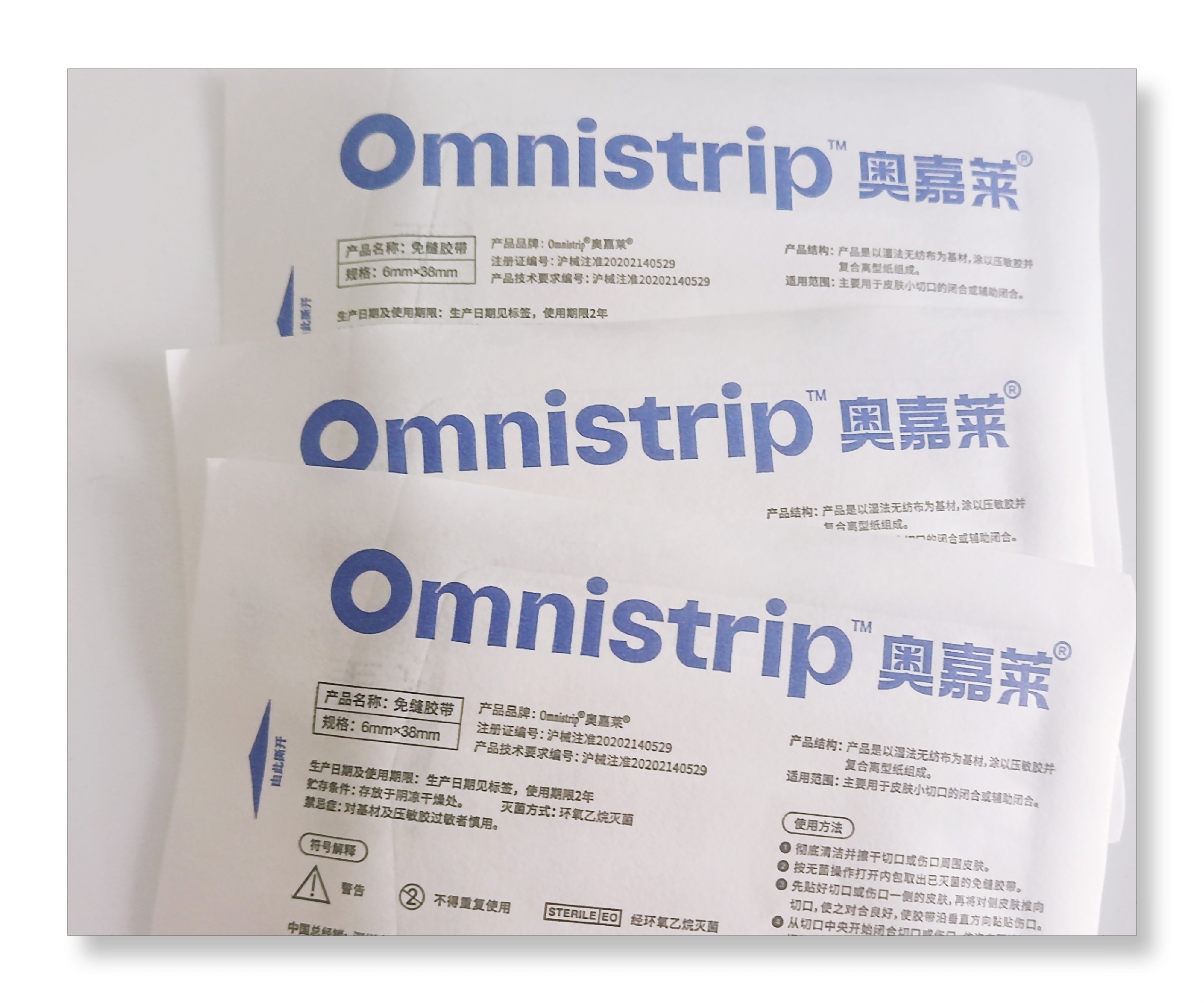 奥嘉莱 omnistrip 减张贴：告别贴纸残留，拯救你的玻璃门和冰箱！-其它美发工具配件-淘宝好物网