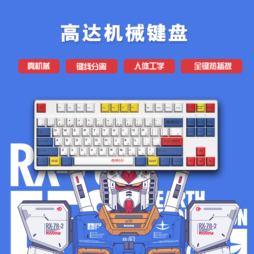 罗技V-U0032 V-U0036实测！这俩键盘真的香到爆？！拍前必看🔥-管家机器人-淘宝百科网