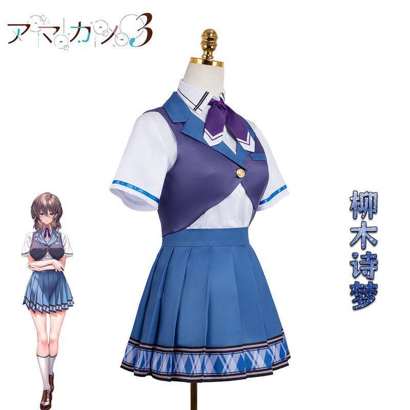 甜蜜女友3柳木诗梦cos鸿纱由美制服款JK校园水手服cosplay套装_Cosplay女装_淘宝游戏网