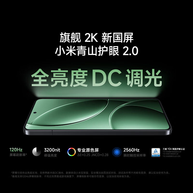 REDMI K80 Pro影像系统拆解：1英寸传感器如何在百元级ISP中实现真实画质_手机_淘宝数码网