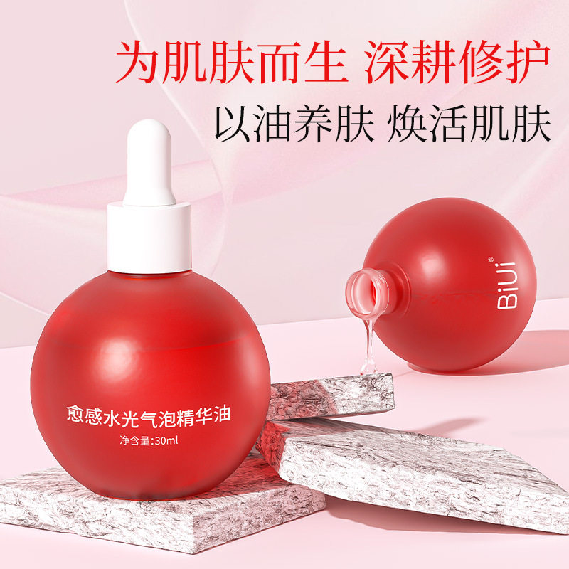 油皮救星来了！BiUi愈感水光气泡精华油：以油养肤的真·发光哲学_液态精华_淘宝美妆网
