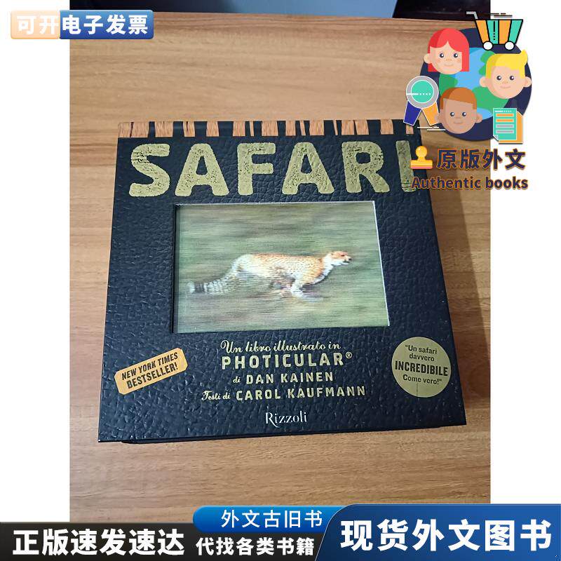 A Photicular Book：会动的3D图片书，让你的孩子爱上阅读！📚 -自然科学类原版书-淘宝百科网