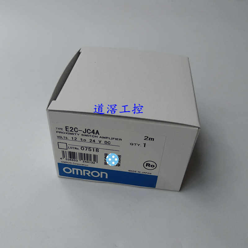 E2C-JC4AP 2M OMRONOMRON接近感測器
