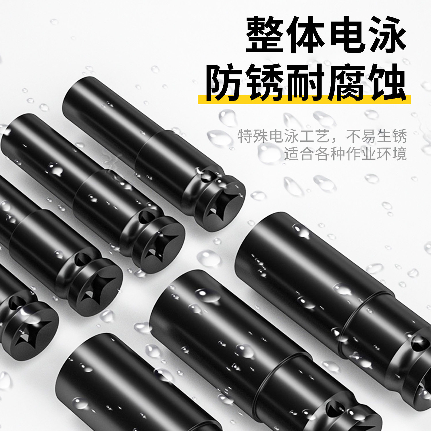 美国力可达LICOTA A8043风动套筒：工业界的硬核神器，解锁重型作业新高度！-气动套筒-淘宝百科网