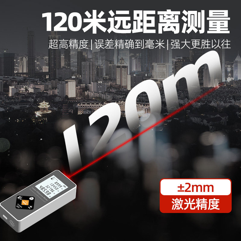 Ou Xiaojiang Mini Laser Distance Meter High-Precision Infrared ...