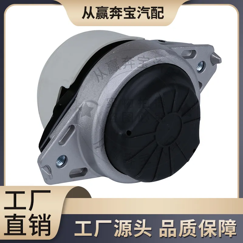 奔驰W167 GLE GLS发动机机脚胶大揭秘：1672405300/L & 1672405400/R，你的爱车守护神！-发动机支架-淘宝百科网