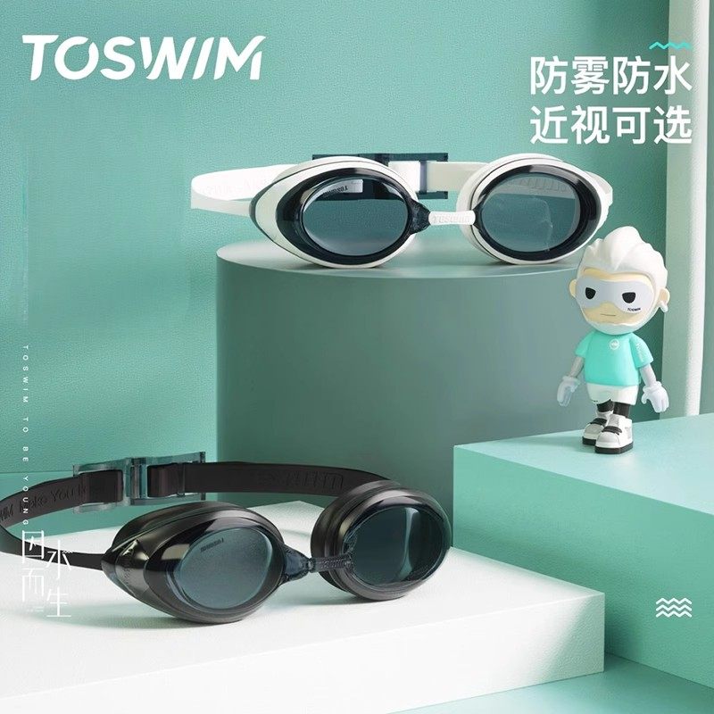 Summer diving essentials Toswim swim goggles - waterproof, anti-fog ...