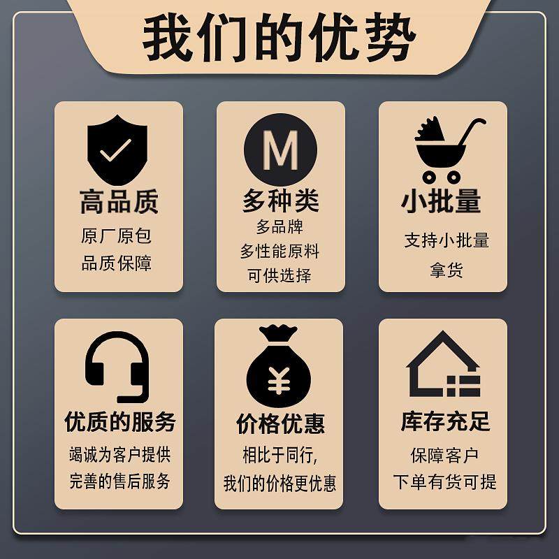 改性耐磨POM，加硅油/二硫化钼/铁氟龙PTFE，自润滑塑料颗粒子的秘密武器🔥-POM-淘宝好物网
