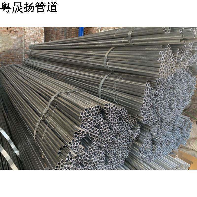 联塑JDG20 25镀锌穿线管：电气配管的守护神，揭秘它的硬核实力！-电线管-淘宝百科网