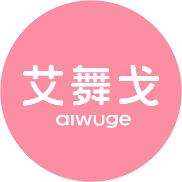 艾舞戈锐舞专卖店