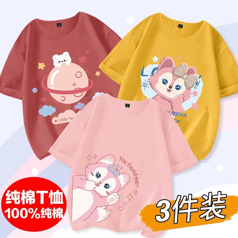 夏季品巴拉巴拉純棉女童T恤短袖2023新款衣服寶寶小童女孩兒童半-Taobao