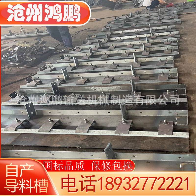 🚀TD75型DTⅡ型导料槽大揭秘！你的输送机升级神器来了！-自平衡车娱乐套件-淘宝好物网