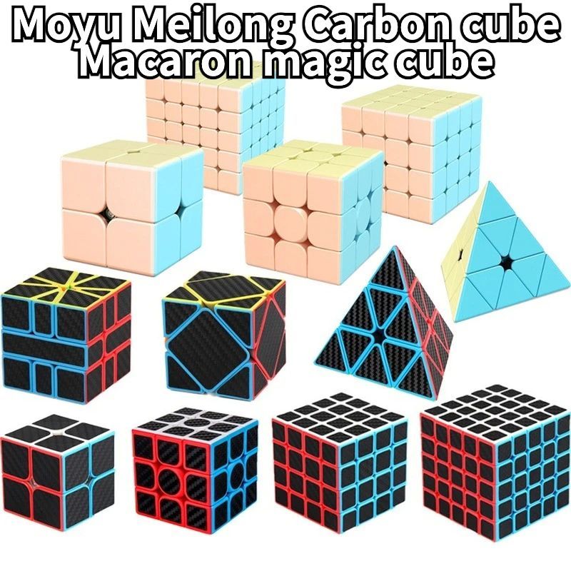[Funcube] Moyu Meilong Carbon magic cube MoYu Meilong Macaro
