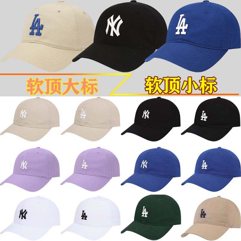 啄木鸟官网正品MLB帽子：CP77大标CP66小标，洋基队NY棒球帽2025，潮流必备！-棒球帽-淘宝好物网