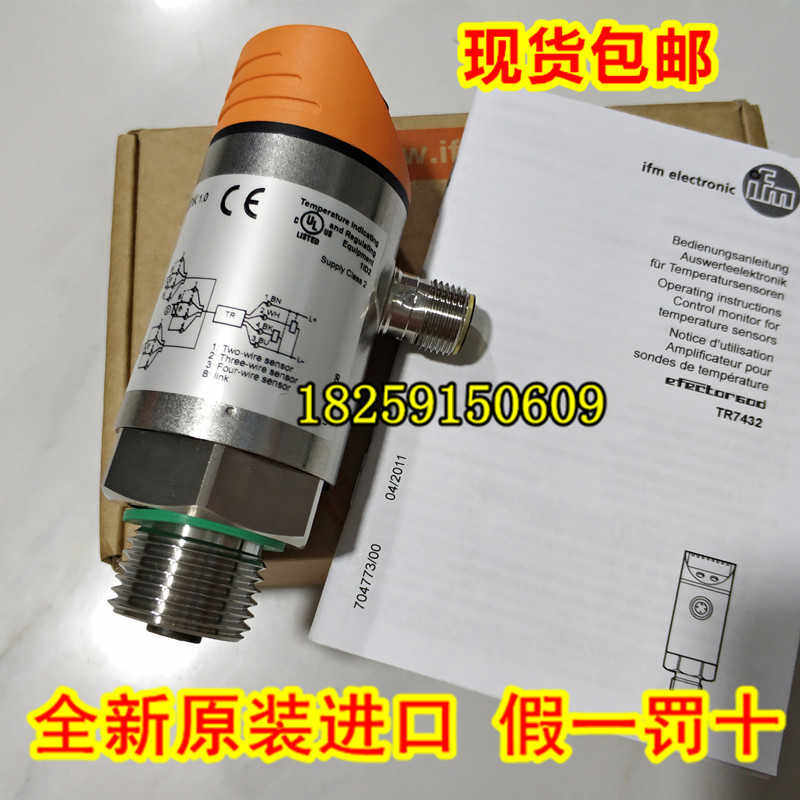 询价~IFM德国 DI503A DI504A DI505A DI506A DI6001 DI601A DI602