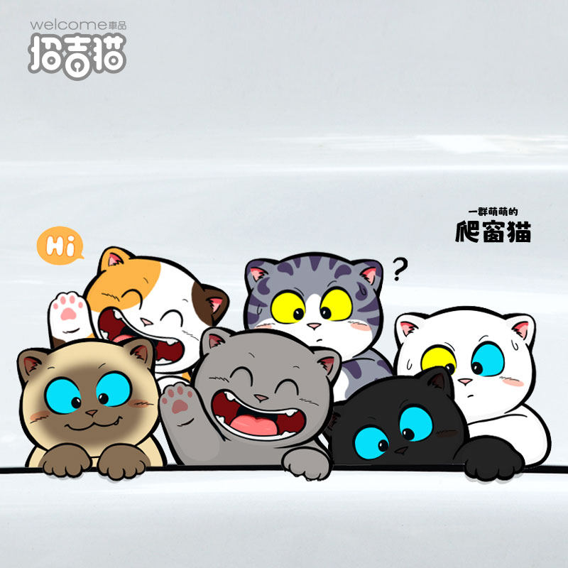 Waterproof cat car stickers: lucky cat decor for electric bikes and ...