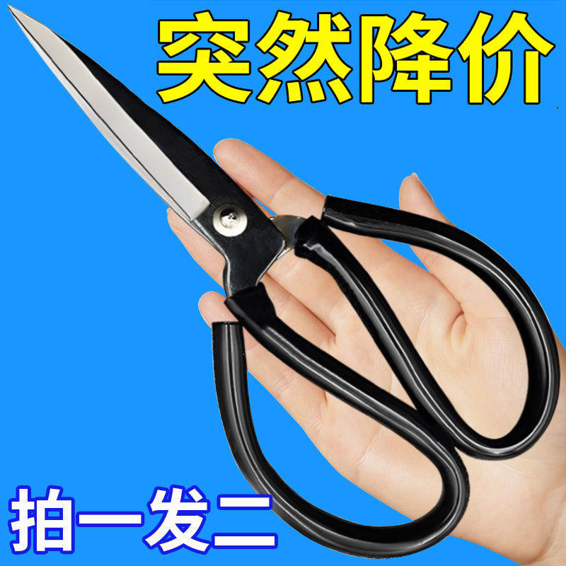 🔥 The legendary story of german scissors! this black technology ...