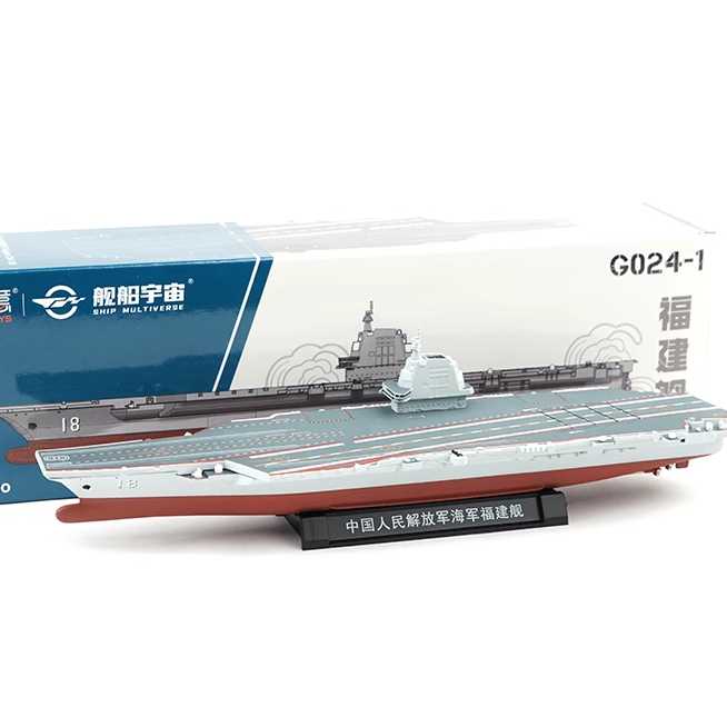 Fujian ship alloy model militaryfans 🔥