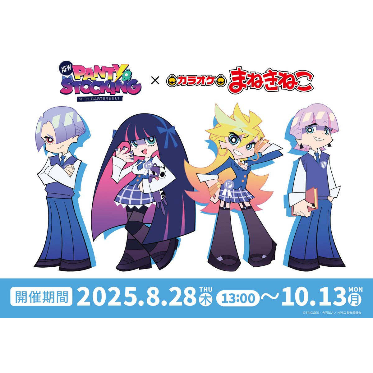 🔥 Exclusive launch | Garter stockings angel lucky cat blind box live ...