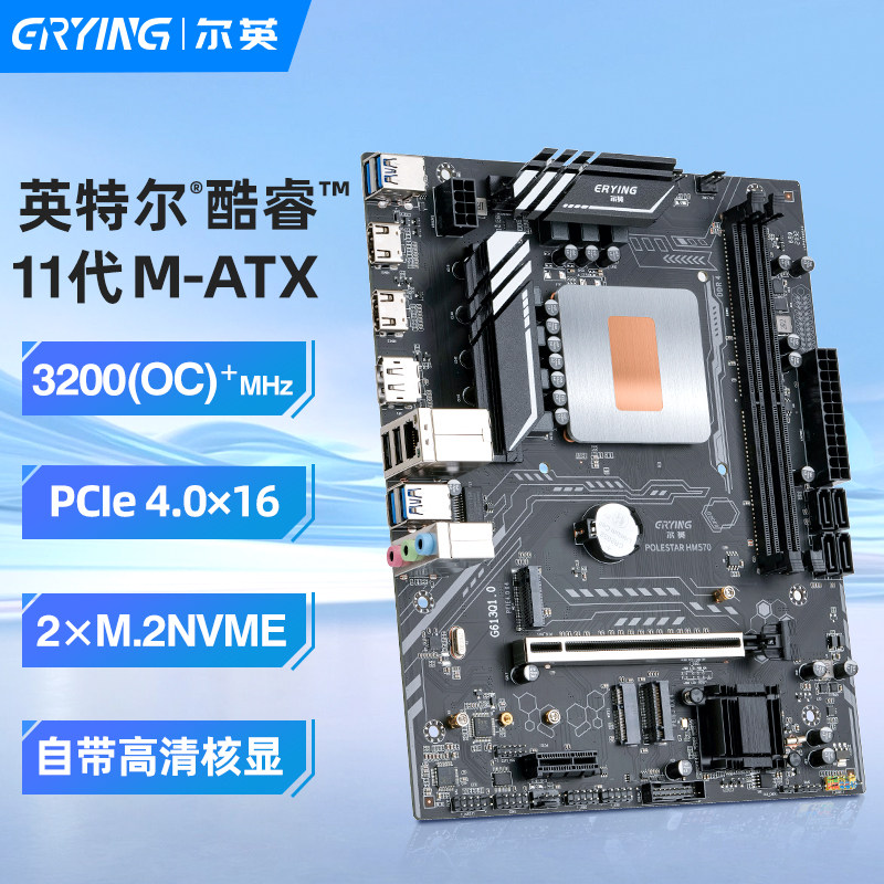 Er ying's 11th gen cpu kit for onboard systems: i9-11980hk/i7-11800h ...