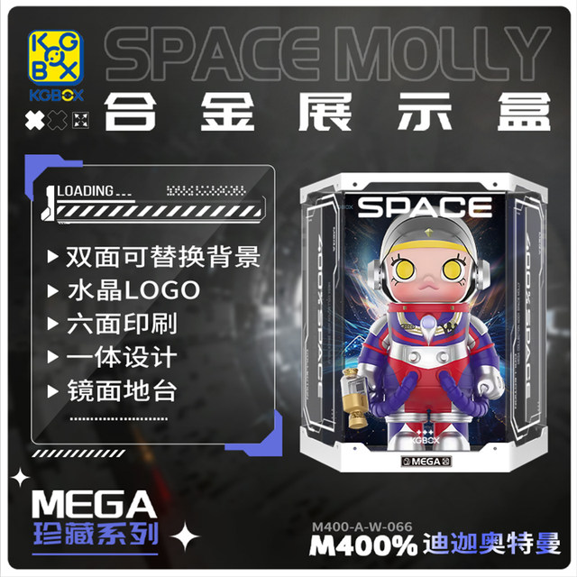 KGBOXPOPMART Bubble Molly Molly Diga Altman 400%1000%Acrylic display ...